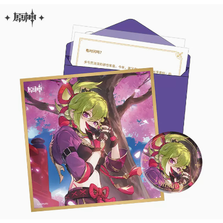 New Update! 3/4/23 [Genshin Official] Destined Day Series Set Gift Box ...