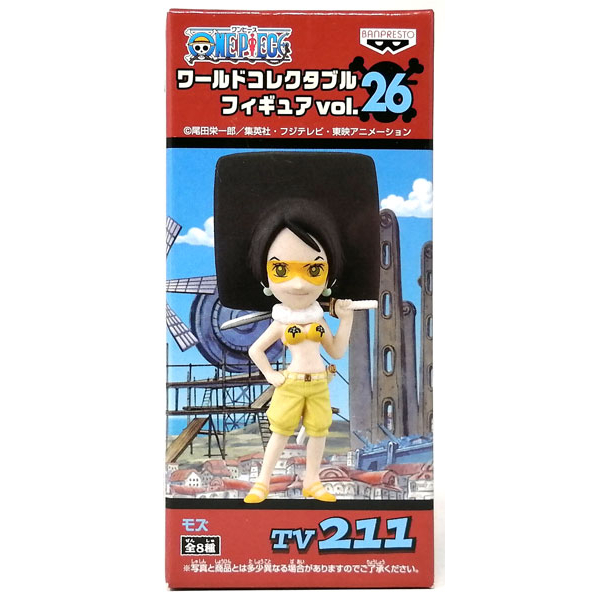 ONE PIECE WCF World Collectable Figure vol.26 วันพีช WCF | Shopee Thailand