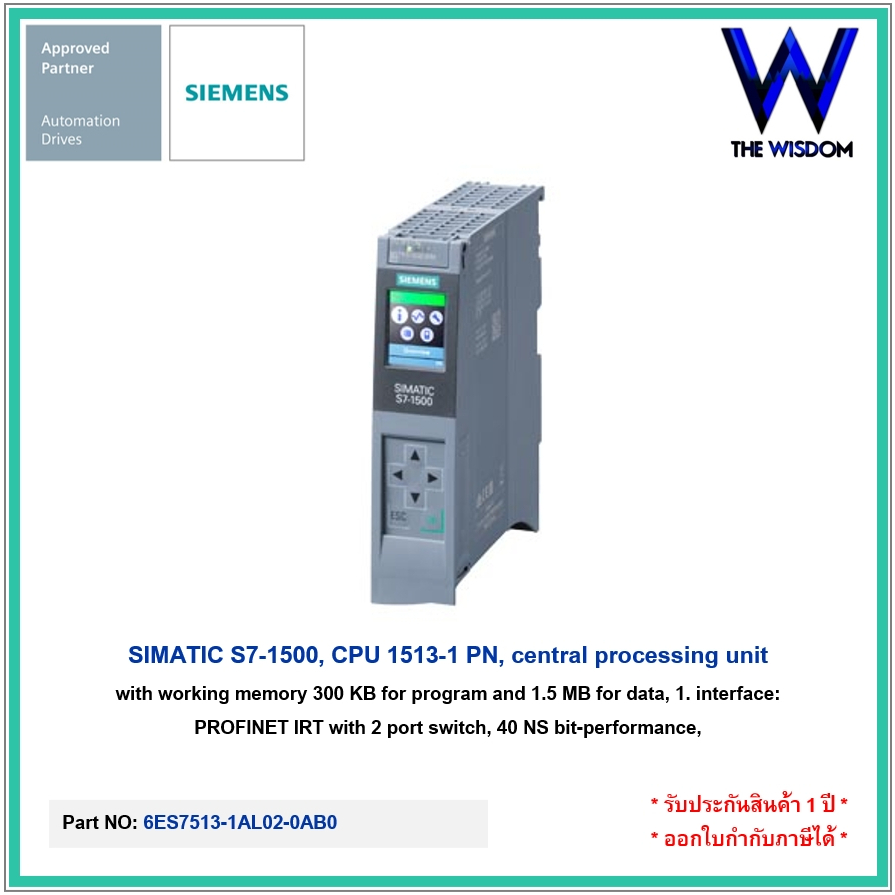 SIEMENS PLC CPU S7-1500, CPU 1513-1 PN,6ES7513-1AL02-0AB0 | Shopee Thailand