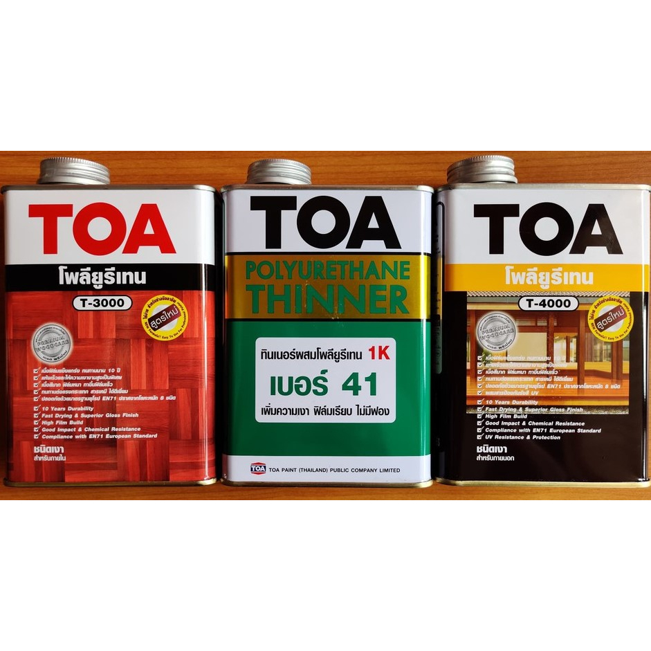 TOA ทินเนอร์ โพลียูรีเทน ภายใน T-3000/ ภายนอก T-4000 ยูรีเทน ขนาด 1/4 แกลลอน | Shopee Thailand