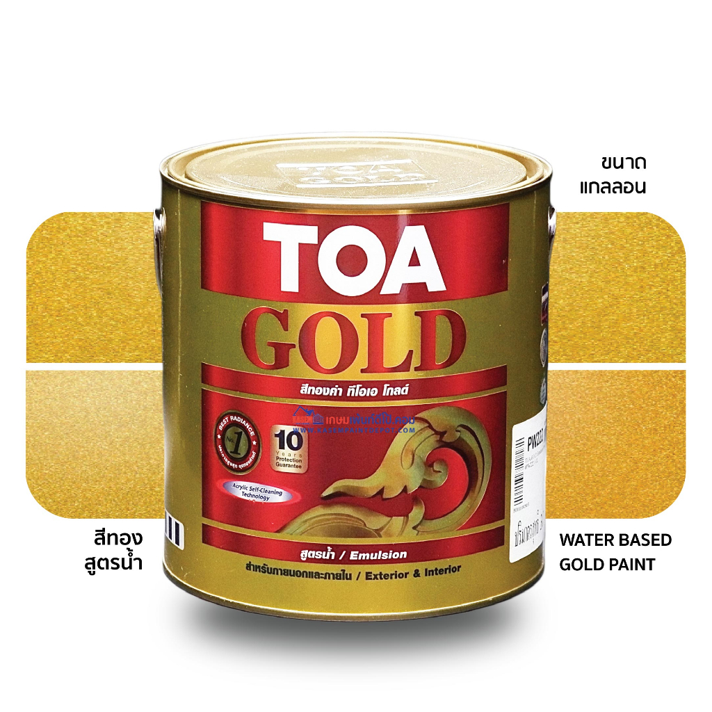 TOA สีทอง ทีโอเอ โกลด์ สีทองคำอะคริลิกสูตรน้ำ TOA Gold Water Base Paint ...