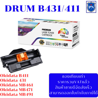 b431 ราคาพิเศษ | ซื้อออนไลน์ที่ Shopee ส่งฟรี*ทั่วไทย!