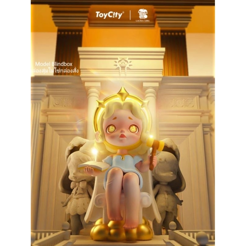 Laura The Werewolves Tea Party | Shopee Thailand