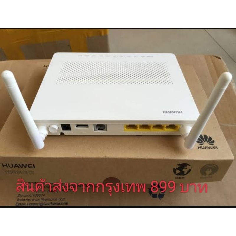 Huawei HG8546M Gpon/Epon Wifi Router FTTx ONU | Shopee Thailand