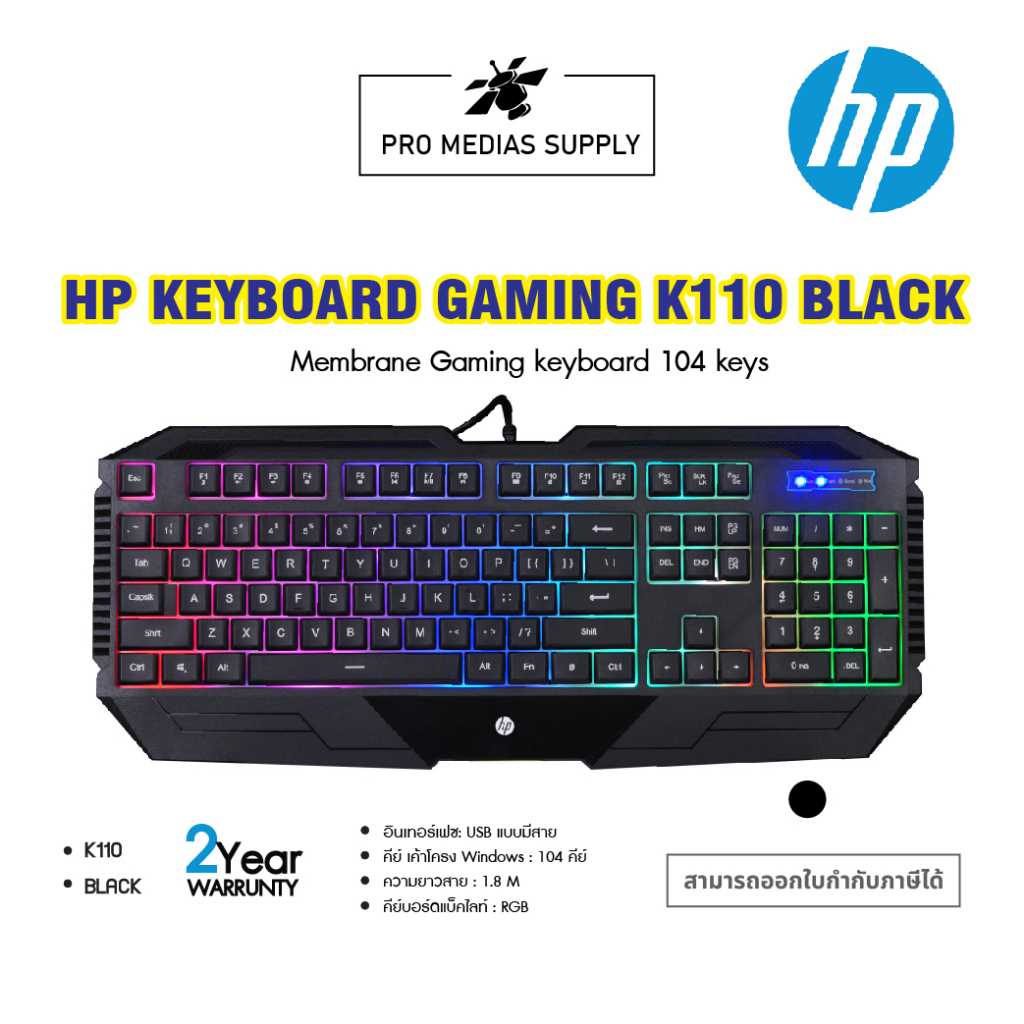 HP USB Keyboard Gaming K110 Black | Shopee Thailand