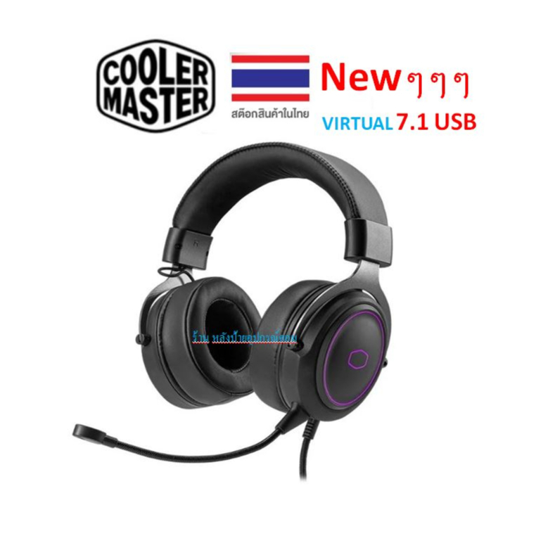 Cooler Master Newๆๆ GAMING HEADSET VIRTUAL 7.1 USB GAMING CH331 BLACK ...
