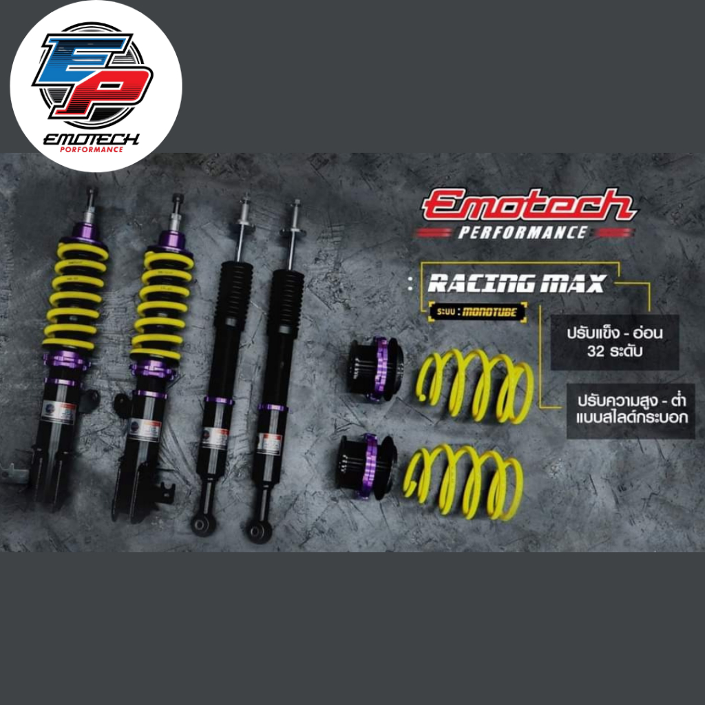โช้ค Emotech Racing Max สำหรับ Honda City ปี 2008-ปัจจุบัน (ปรับแข็ง-อ่อนได้ 32 ระดับ) | Shopee ...