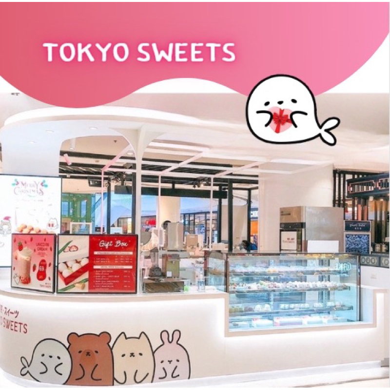 🚚 🍡 TOKYO Sweets 🍡🚚 แบบ Set | Shopee Thailand