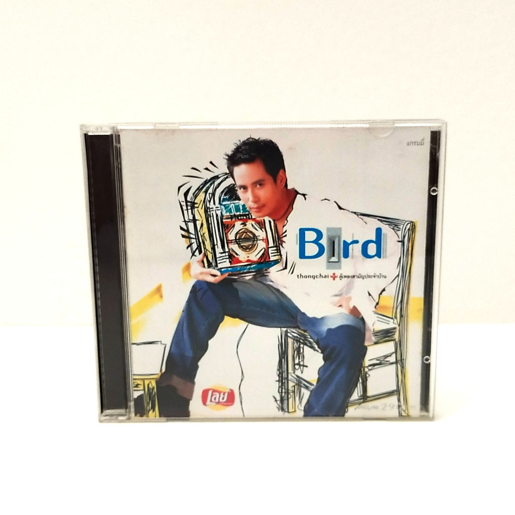 [ซีดี Original สำหรับสะสม][นักสะสมไม่ควรพลาด] ซีดีเพลง Bird ตู้เพลง ...