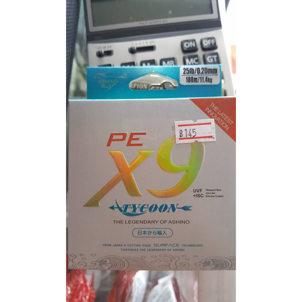 สาย PE ASHONO TYCOON X9 25lb/0.20mm. 100m/11.4kg. | Shopee Thailand