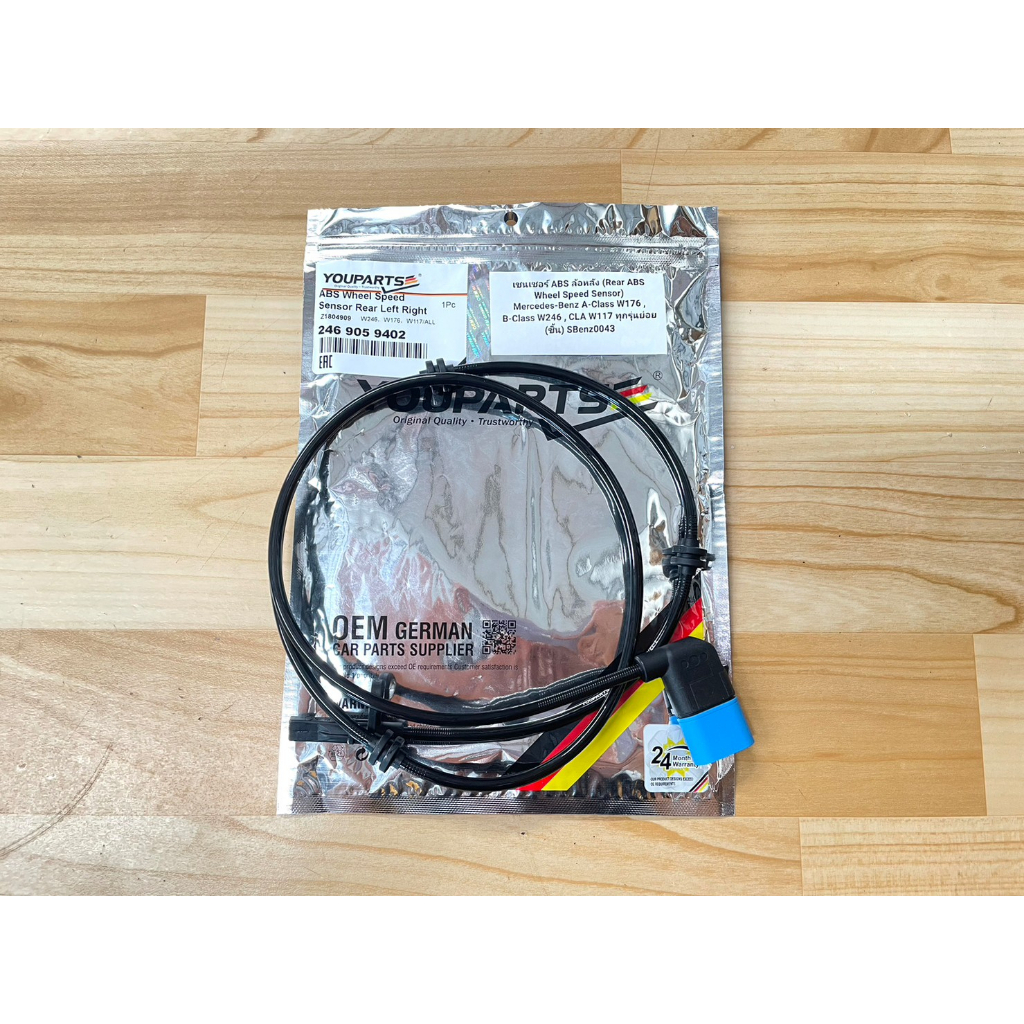 เซนเซอร์ ABS ล้อหลัง (Rear ABS Wheel Speed Sensor) Mercedes-Benz A ...