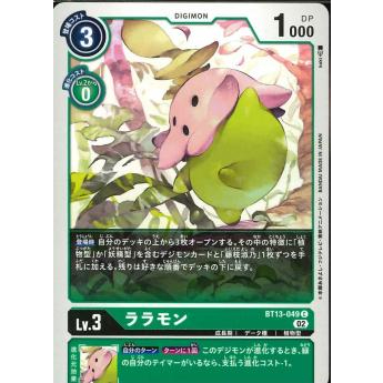 DIGIMON CARD GAME แยกใบ ภาษาญี่ปุ่น BT13 ระดับ C | Shopee Thailand