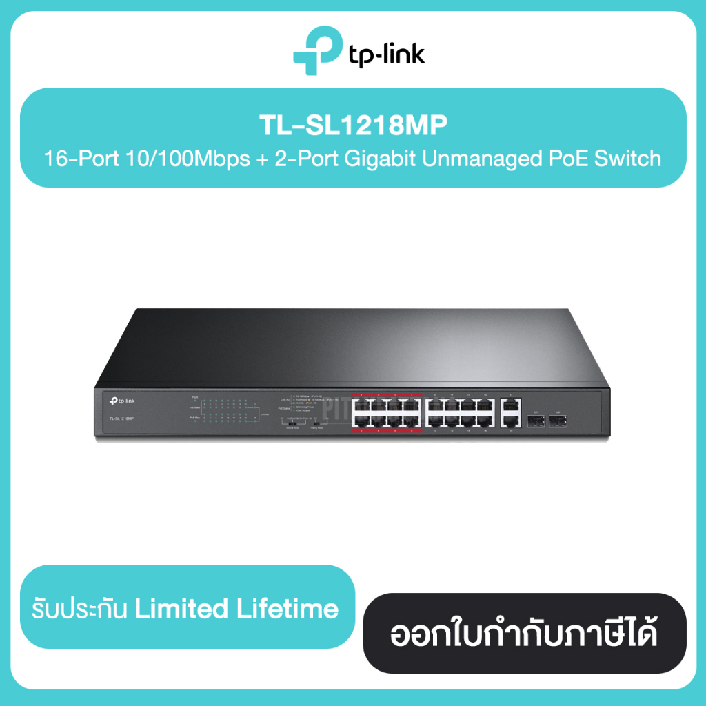 TP-Link TL-SL1218MP 16-Port 10/100Mbps + 2-Port Gigabit Unmanaged PoE Switch สินค้ารับประกัน ...