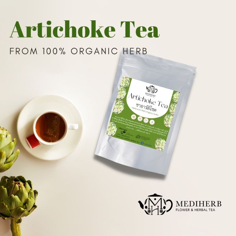 Artichoke Tea ชาอาร์ติโชค ชาดอกอาร์ติโชค | Shopee Thailand