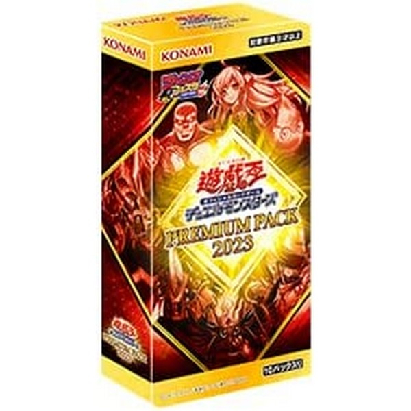 Konami Yu-Gi-Oh! Premium Pack - Premium Pack 2023 (23PP) แบบกล่อง (10 ซอง) 4988602175752 (การ์ด ...