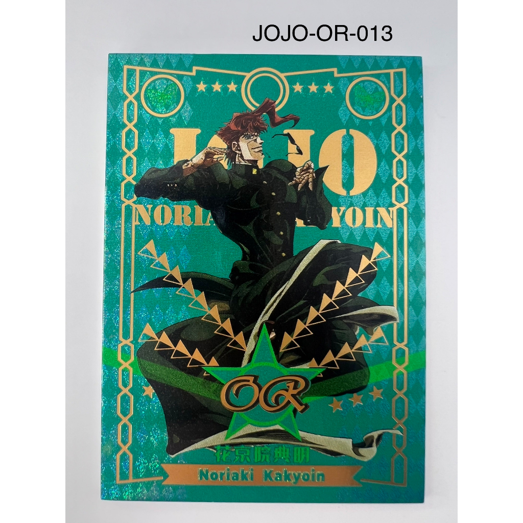 อนิเมะ การ์ดJOJO สะสม การ์ดการ์ตูน | Shopee Thailand