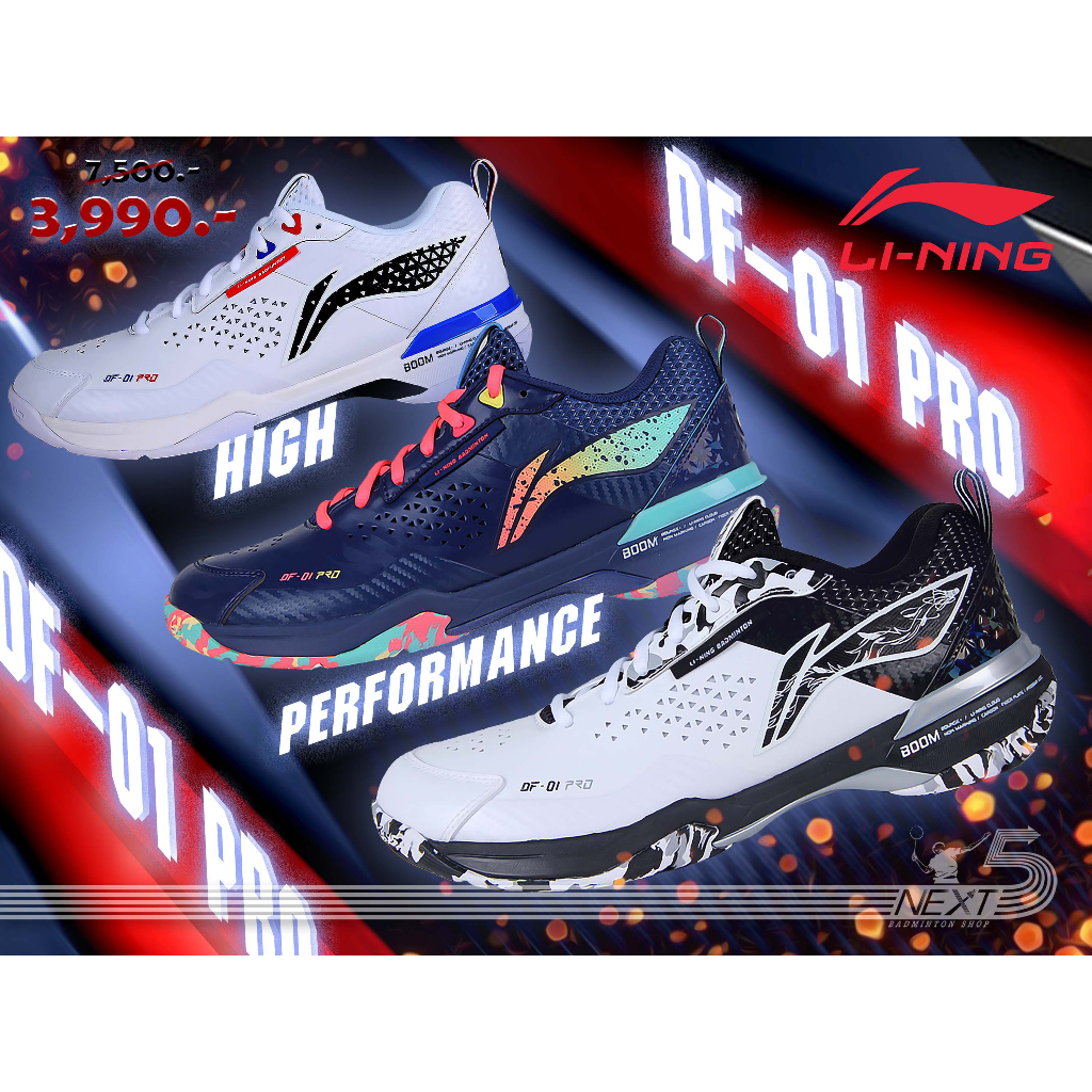 LI-NING (หลี่หนิง) รองเท้าแบดมินตัน รุ่น DF-01 PRO AYAT005 แถมถุงใส่ ...