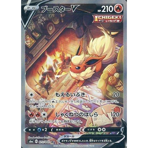 การ์ดเกมโปเกม่อน Sr Enhanced Expansion Pack Eevee Heroes 073/069 [Sr]: [Rank B] Boĕ V | Shopee ...