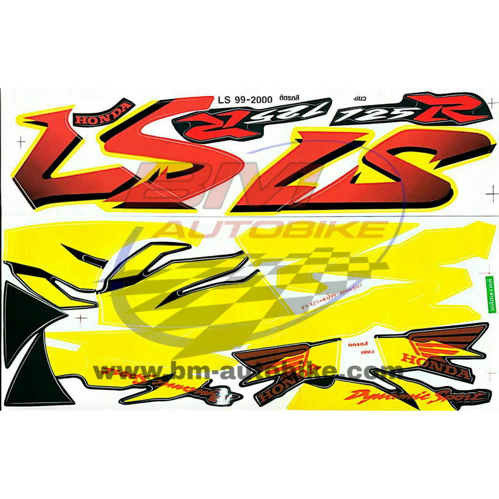 สติ๊กเกอร์ LS 125 NEW เคลือบเงาแท้ เลือกลายได้ LS ตัวใหม่ Honda แอลเอส ...
