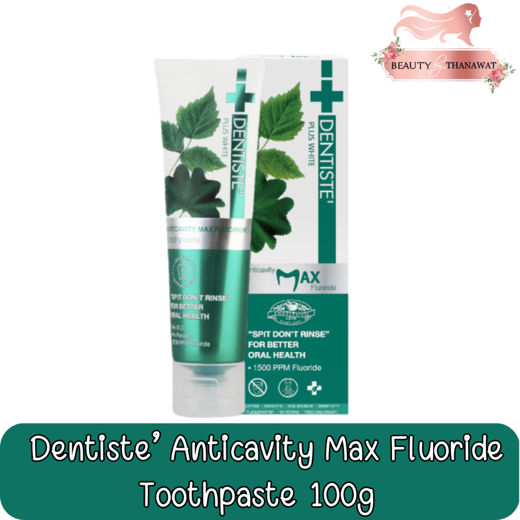 Dentiste’ Anticavity Max Fluoride Toothpaste 100g. ยาสีฟัน เดนทิสเต้ ...
