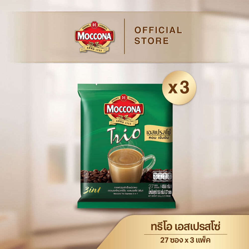 [X3 แพ็ค] MOCCONA TRIO Instant Coffee มอคโคน่า ทรีโอ 3อิน1 ขนาด 27/20/12 ซอง | Shopee Thailand
