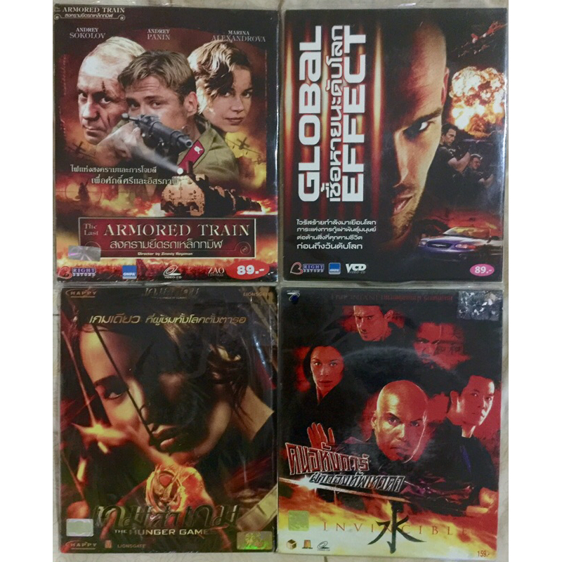 VCD BEST HIT ACTION Vol.14 วีซีดี รวมฮิตสุดยอดแอคชั่น ชุด14 (แนวแอคชั่น ...