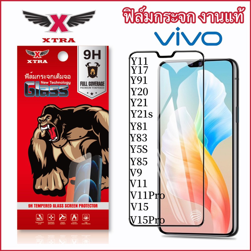 ฟิล์มกระจก แบบเต็มจอ 9H สำหรับ Vivo ทุกรุ่น Y11/Y12/Y15/Y17/Y91/Y95/Y20/Y21/Y21S/Y81/Y83/Y85/Y19 ...