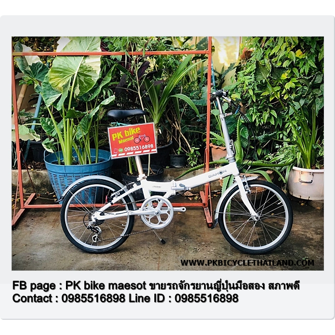 จักรยานพับเล็ก เก่าญี่ปุ่น ยี่ห้อ Dahon metro แท้ สีขาวสวยๆ เฟรมอลูมิเนียม เกียร์ดี ปั่นลื่นมากๆ ...