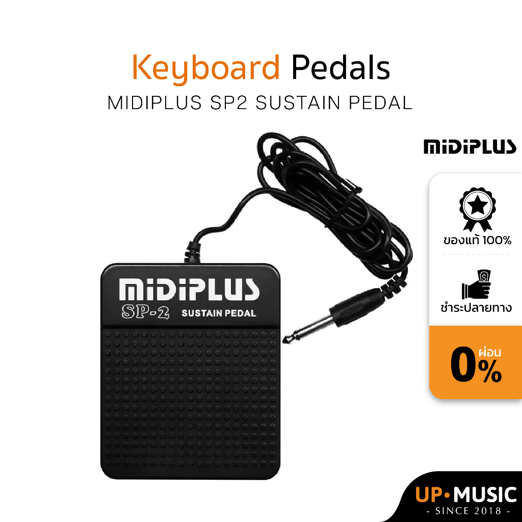 Midiplus Sustain Pedal SP-2 สำหรับ Keyboard | Shopee Thailand