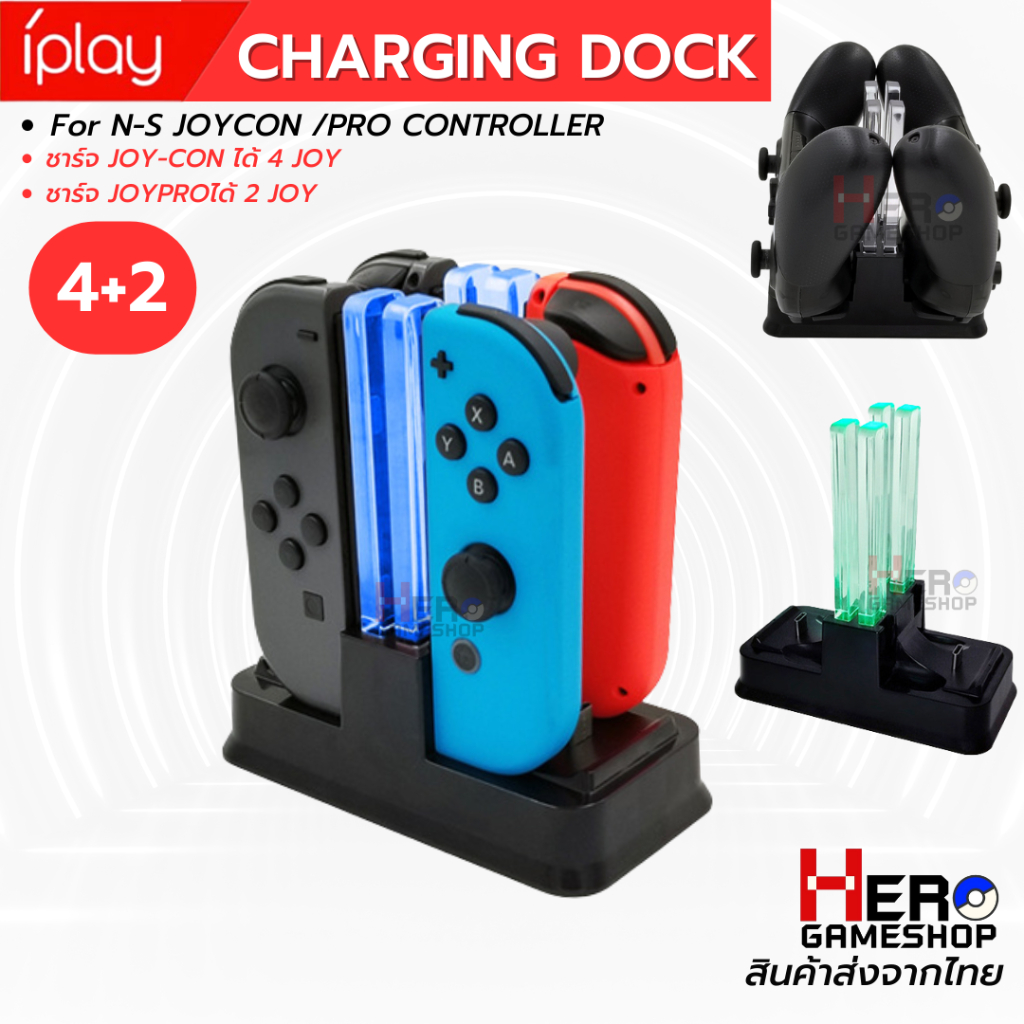 iPlay HBS-115 Charging Stand Dock for Joy-con or 2 Switch Pro ...