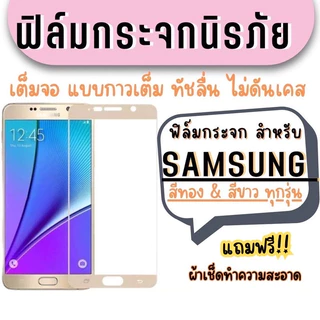 samsung note 2017 ราคาพิเศษ | ซื้อออนไลน์ที่ Shopee ส่งฟรี*ทั่วไทย!