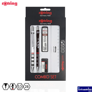 สั่งซื้อ Rotring ดินสอกด ในราคาสุดคุ้ม | Shopee Thailand