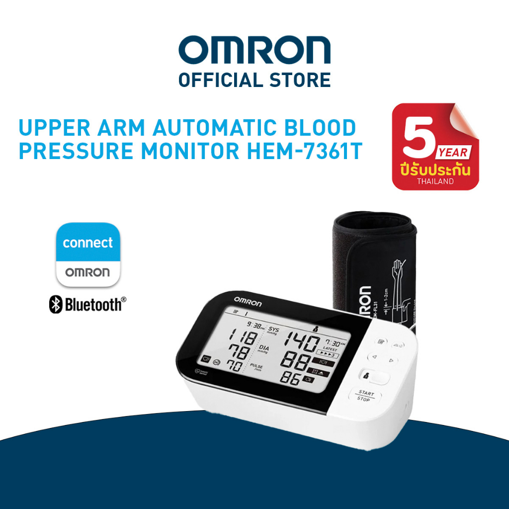 OMRON เครื่องวัดความดันโลหิตอัตโนมัติ รุ่น HEM-7361T (รับประกัน 3+3 ปี ...