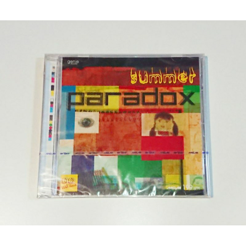 CD ซีดี เพลง วง พารา ด็อกซ์ PARADOX : Summer (2543) | Shopee Thailand