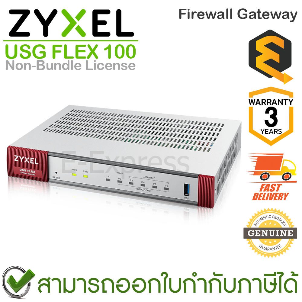 Zyxel USG FLEX 100 Firewall Gateway ***Non-Bundle License*** ของแท้ ...