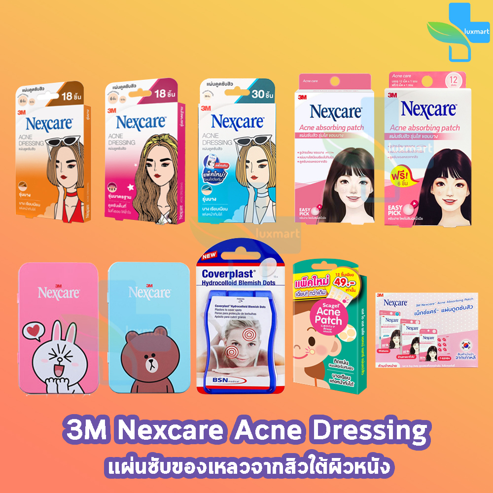3M Nexcare Acne Dressing ,Line Friends ,Absorbing Patch ,Scagel ...