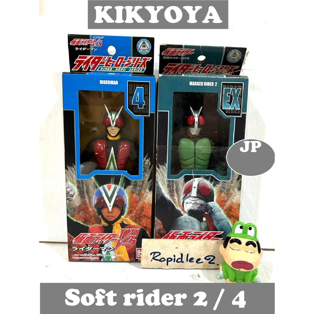 มือสองRider Hero series Kamen Rider No.2 EX v4 riderman LOT JP | Shopee ...