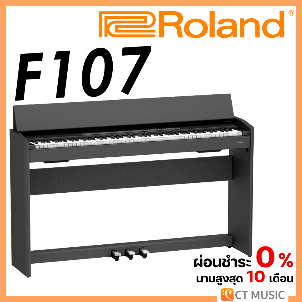 Roland F107 เปียโนไฟฟ้า | Shopee Thailand