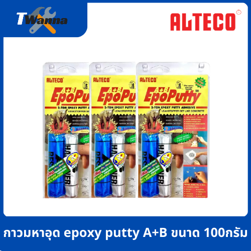 กาวมหาอุด epoxy putty A+B ขนาด 100กรัม (ALTECO) | Shopee Thailand