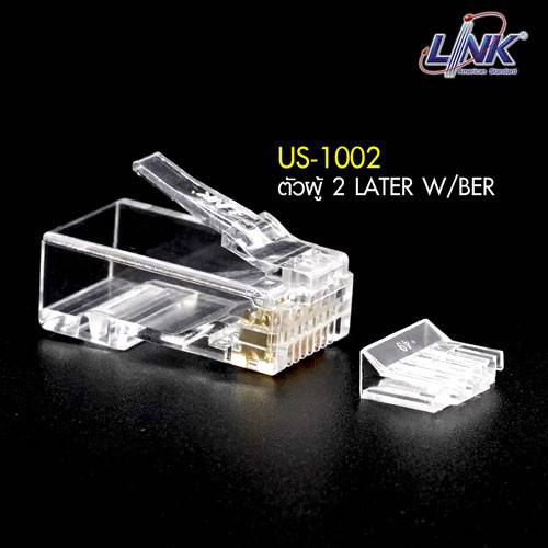 LINK US-1002 หัวแลน CAT6 Link RJ45 (10/Pack) MODULAR PLUG (ตัวผู้) | Shopee Thailand