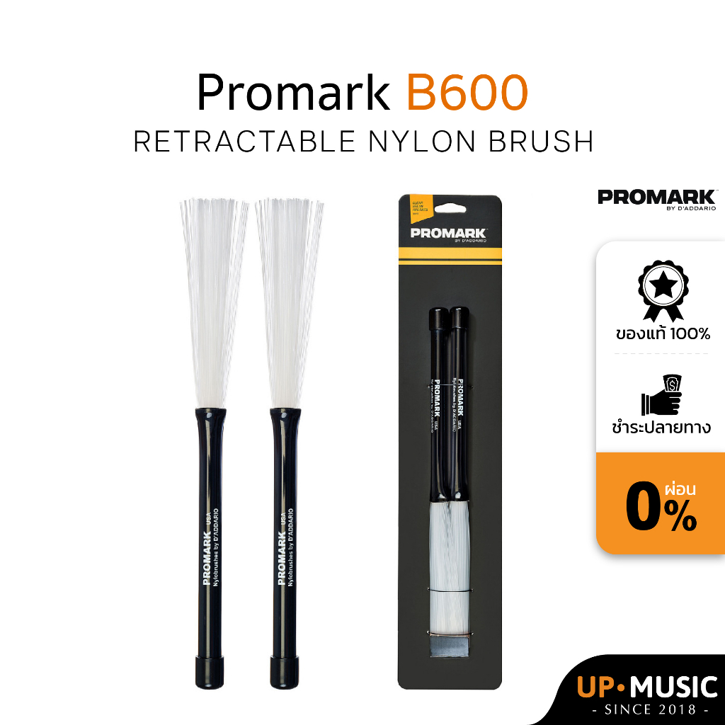ไม้บรัช Promark Nylon brushes B600 | Shopee Thailand