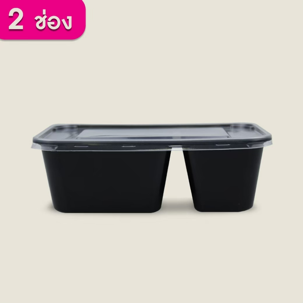 (25ชุด) กล่องข้าว EICI สีดำ ฝาใส 640มล. สำหรับอาหารกลางวัน ข้าวตามสั่ง | Shopee Thailand