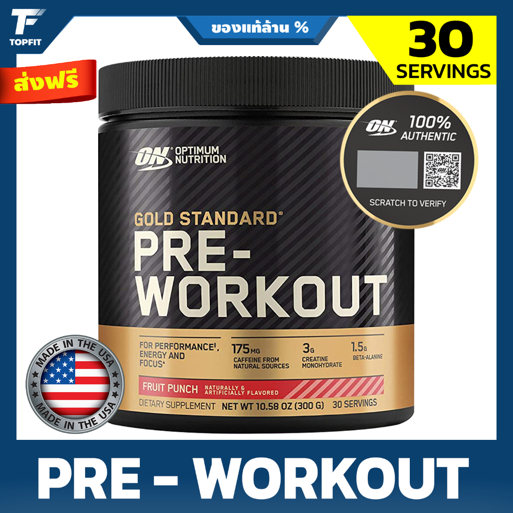 Optimum Nutrition Gold Standard Pre Workout Powder - 30 Servings เพิ่ม ...