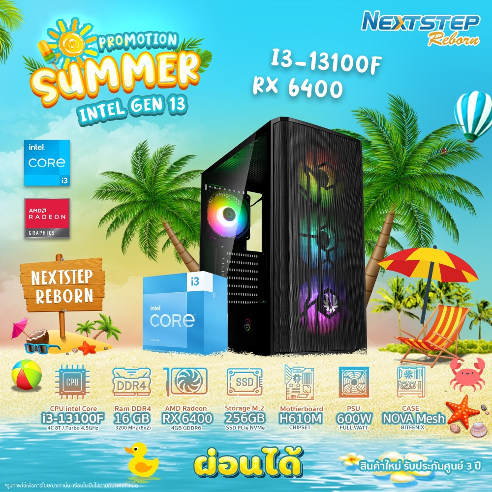 NSR-Comset GEN13-PRO-02 INTEL I3-13100F 3.4GHz 4C/8T RX6400 16GB/3200MHz H610M M.2 256GB ...