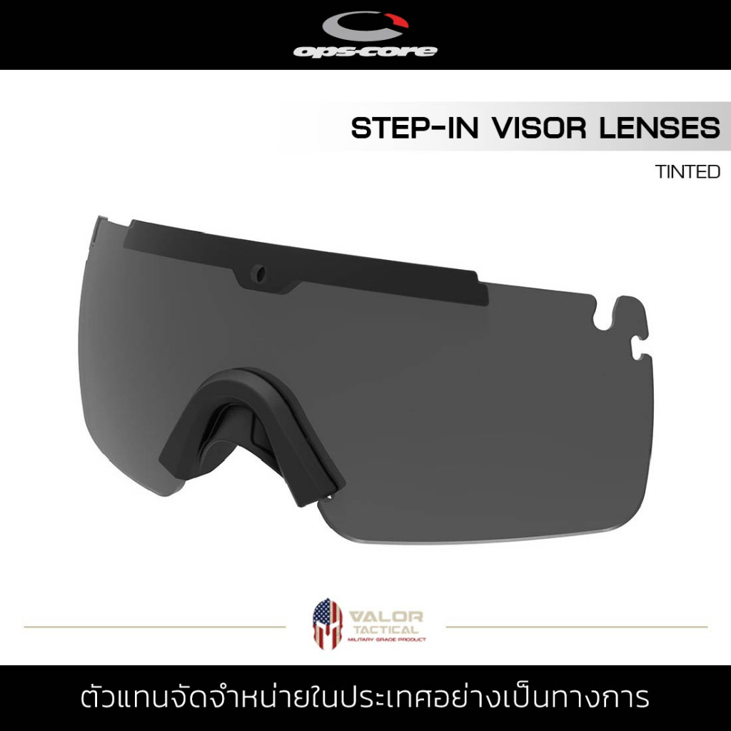 Ops Core - STEP-IN VISOR LENSES [ TINTED ] เลนส์ไวเซอร์ แบบถอดเปลี่ยน ...