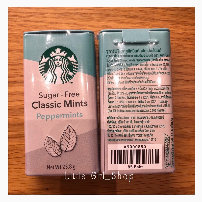 [ของแท้]Sugar-Free Classic Mints Peppermint & Chewing Gum(หมากฝรั่ง ...