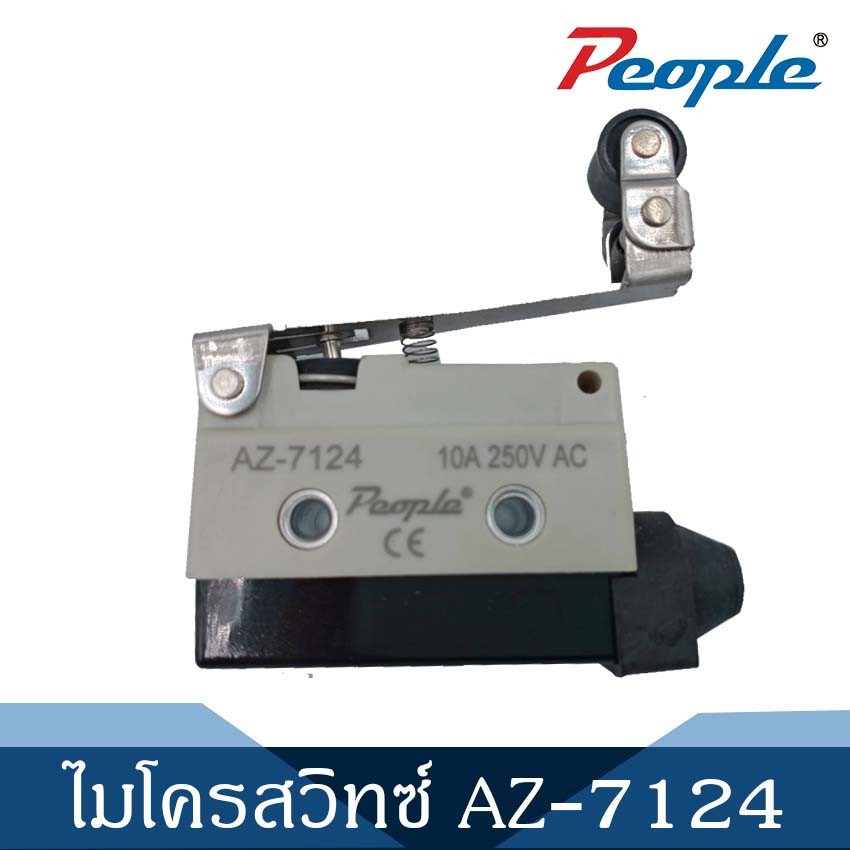 ไมโครสวิทซ์ Micro Switches AZ-7124 | Shopee Thailand