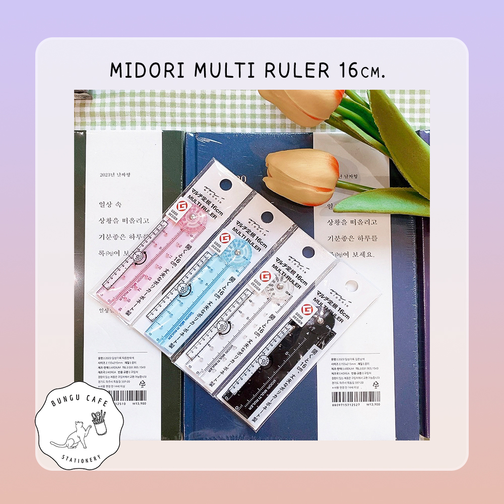 Midori Multi Ruler & Compass Ruler 16cm. // มิโดริ ไม้บรรทัดพร้อมที่วัด ...