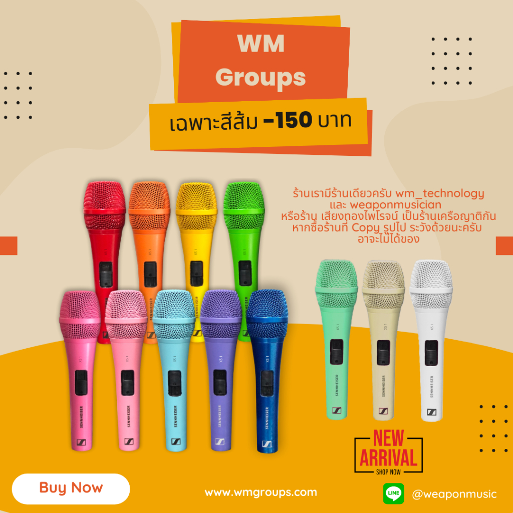 Sennheiser XS1 ไมโครโฟน dynamic microphone Limited Custom Color ...