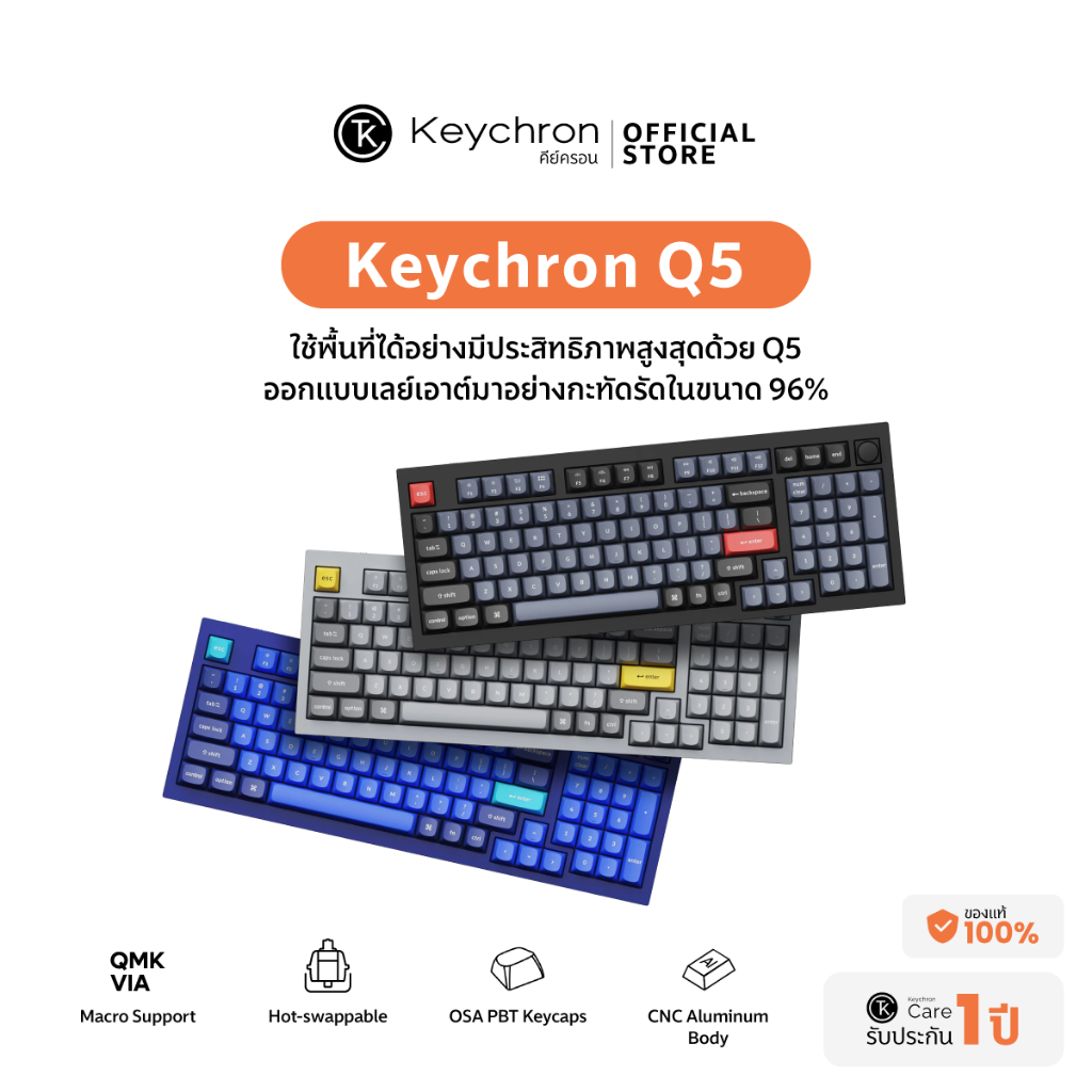 Keychron Q5 Knob Custom Keyboard QMK VIA EN (คัสต้อม คีย์บอร์ดภาษา ...